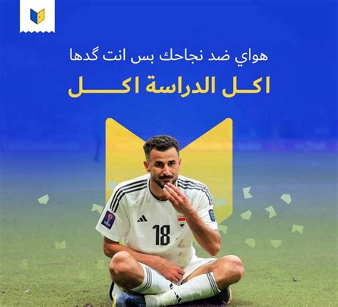 No Caption Needed 😌 Safa Moayed