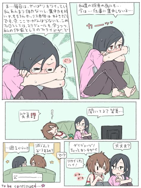 Safebooru 2girls Black Hair Brown Hair Comic Computer Couple Drooling