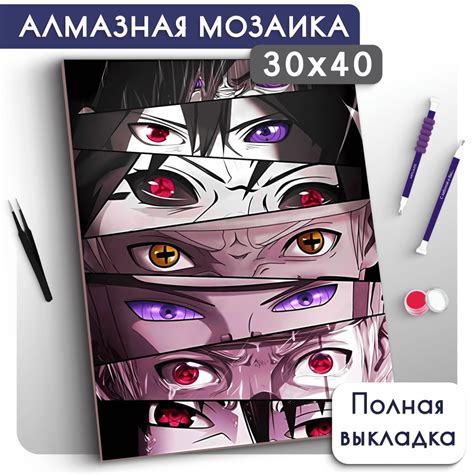 Алмазная мозаика 30х40 "Аниме" Алмазная вышивка Artlazis купить на OZON ...