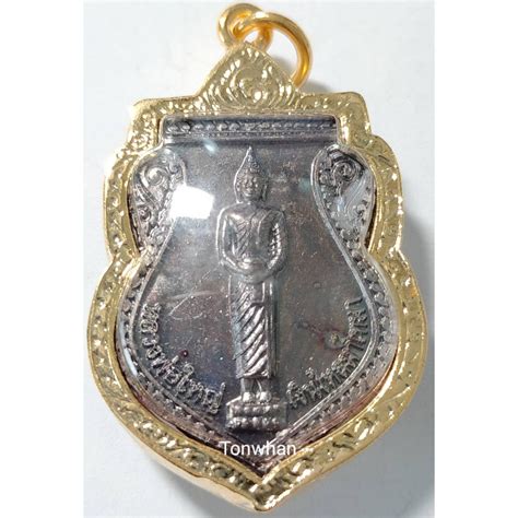 หอยพิมตากแห้ง สมุทรสาคร Eattalay Thaipick