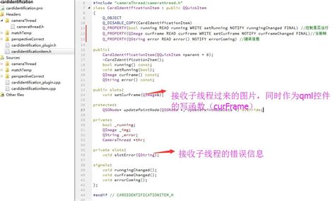 opencv视频采集封装qml qml opencv csdn博客