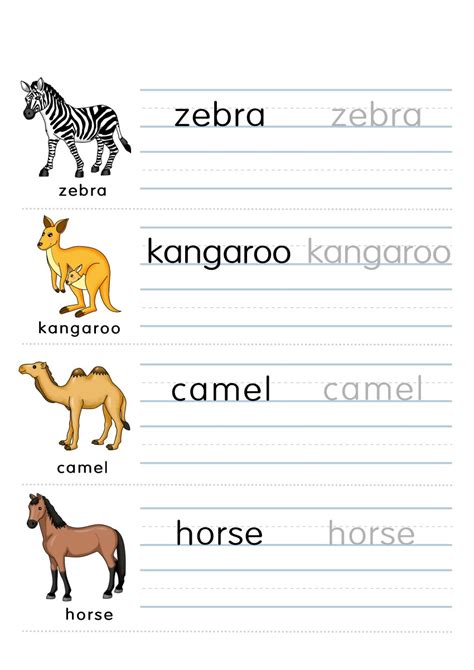 Прописи слов на английском языке Аналогий нет