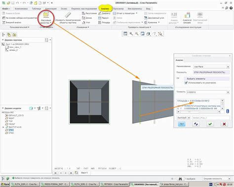 Solved Area Of A Closed Loop In Drawing PTC Community