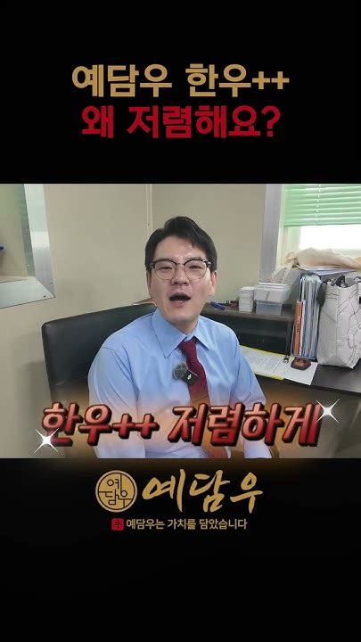 대표님이 직접 낋여온 예담우 한우가 투뿔등급인데도 저렴한 이유🥩 Youtube
