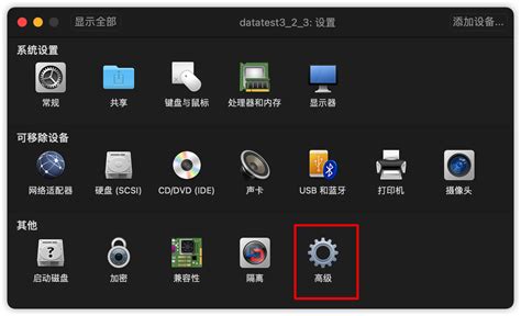 vmware centos关闭时间同步 centos7如何关闭自动时间同步功能 csdn博客