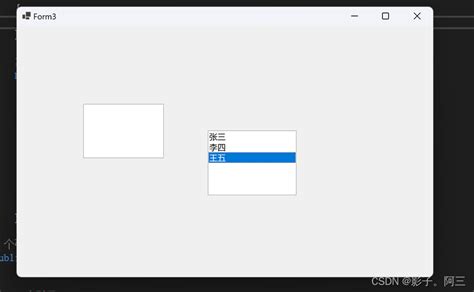system argumentexception “无法绑定到新的显示成员。 arg paramname name” 如果在使用c 时遇到上面