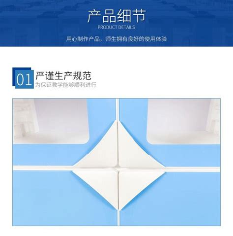 学生科学铝塑实验桌教师演示台物理力学电学桌生物化学桌多功能柱 阿里巴巴