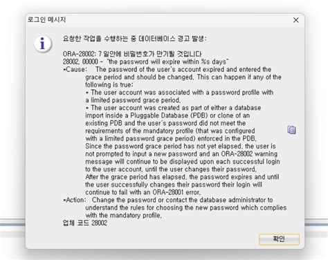 시리즈 ORACLE 메모장