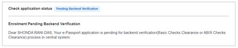 pending backend verification backend সমস্যা and সমাধান