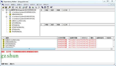Windows下qt程序的打包发布win平台打包 Qml程序到麒麟上运行 Csdn博客
