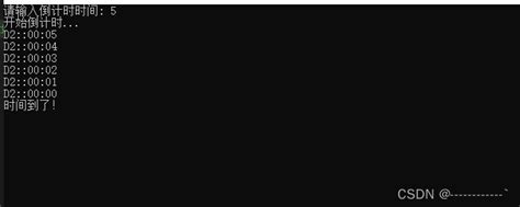 使用c实现的七个计时案例c 计时器 Csdn博客