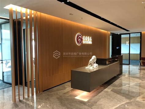 如何才能设计出简单大气的公司入门前台logo墙 深圳市启橙广告有限公司