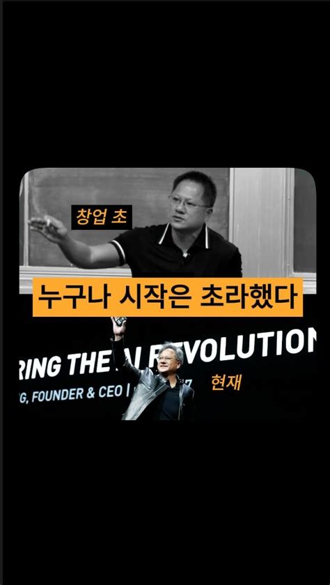 인간지능 1들의 자기계발 • 비즈니스 • 동기부여 • 마인드셋 단 2명의 직원으로 시작해서 아시아 최대 기업인 소프트뱅크의 창업자가 된 손정의 그의 성공 비결을