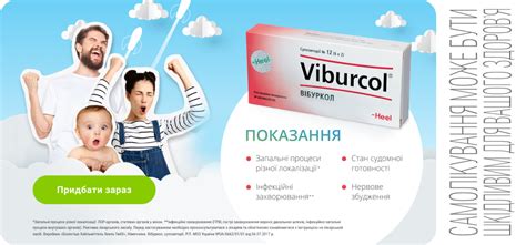 Аптека Твого Міста | Головна