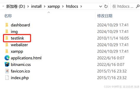 如何下载安装testlink？ csdn博客