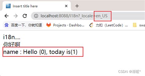 Jfinal国际化 Csdn博客