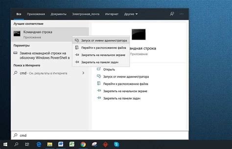Как запустить программу или игру от имени администратора в Windows 10 • игорь позняев