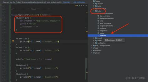 【gradle 7】gradle构建核心之task指南 gradle 插件 创建task csdn博客