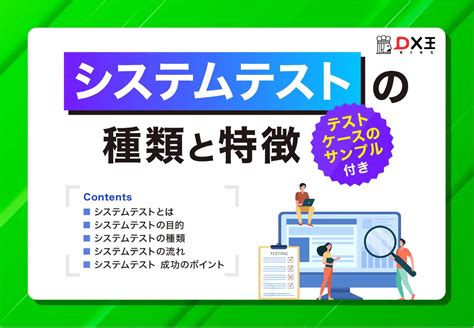 アプリWEBシステム開発に役立つ 画面仕様書設計書テンプレート