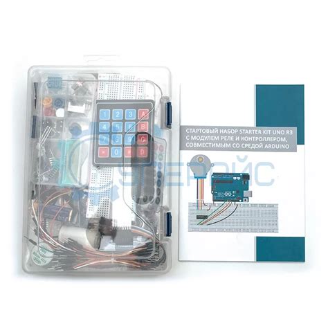 Купить Arduino Uno R3 Starter Kit стартовый набор с модулем реле по низкой цене в Суперайс