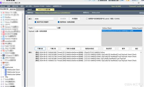 基于spring Boot 集成websocket接口支持 依赖项 Javaorgspringframeworkspring Websocket Csdn博客