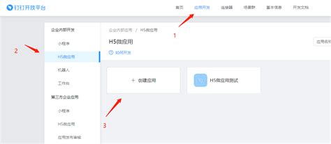 java 如何对接钉钉发送消息 个人文章 SegmentFault 思否 java 如何对接钉钉发送消息 个人文章 SegmentFault 思否