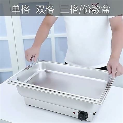 뷔페 차핑디쉬 푸드워머 사각차핑 원형 전기차핑 업소용 보온워머 스프 음식보온 스테인리스 Youtube