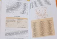 Книга: Индийские мифы. От Кришны и Шивы до Вед и Махабхараты - Девдатт ...