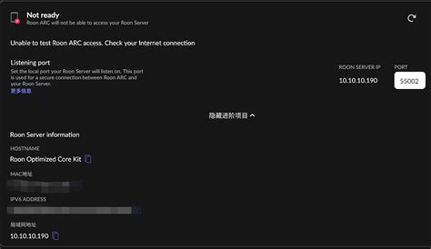 Roon Connection Issues Support Roon Labs Community