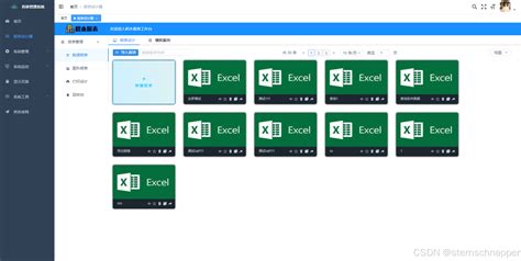 Ruoyi Vue集成积木报表若依vue集成积木报表 Csdn博客
