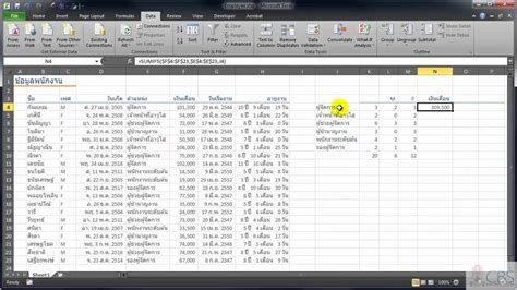 Conditional Aggregation Youtube