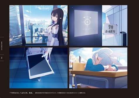 碧蓝档案 设定画集blue Archive Official Artworks 2 Part3 哔哩哔哩