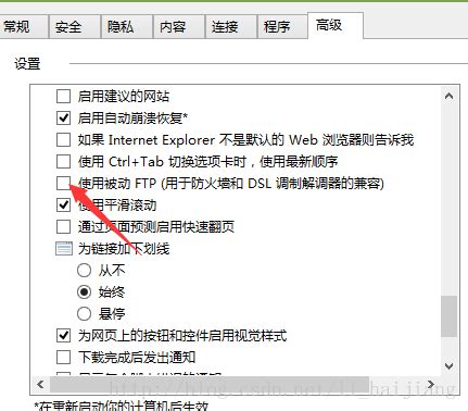 打开ftp服务器上的文件夹时发生错误请检查是否有权限访问该文件夹 ArongH 博客园