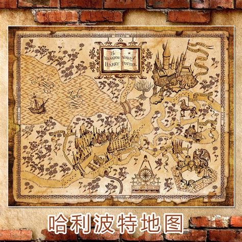 哈利波特地图 哈利波特地图英文版 伤感说说吧