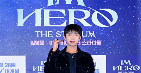 임영웅과 함께 건행 사진