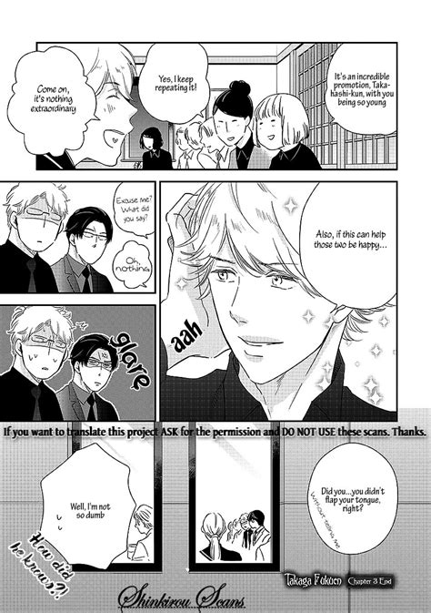 [mita homuro] taka ga fukuen [eng] page 3 of 6 myreadingmanga