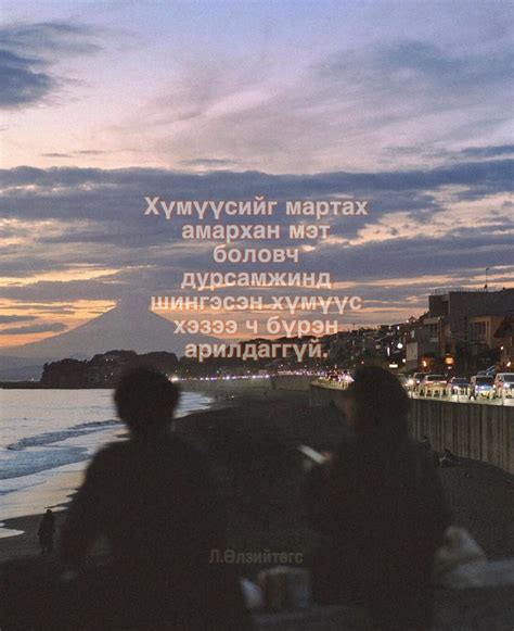 Л Өлзийтөгс Ulziitugs Writer • Instagram Photos And Videos
