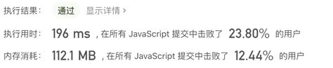 三、leetcode 101 150 题 106 从中序与后序遍历序列构造二叉树 《leetcode题目解析》 极客文档