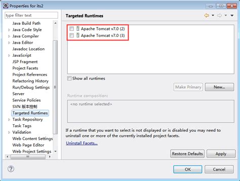 Eclipse设置tomcat运行时环境 Targeted Runtimes 程序员阿鑫 带你一起秃头