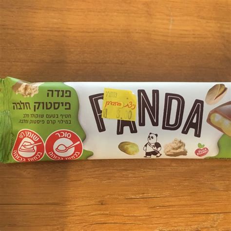 שוקולד פנדה - Panda Chocolate פנדה פיסטוק חלבה Review | abillion