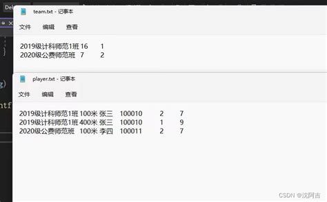 C语言：运动会成绩模拟统计实验题目运动会成绩模拟统计 为推动学校体育工作的开展计算机科学技术学院将在 Csdn博客