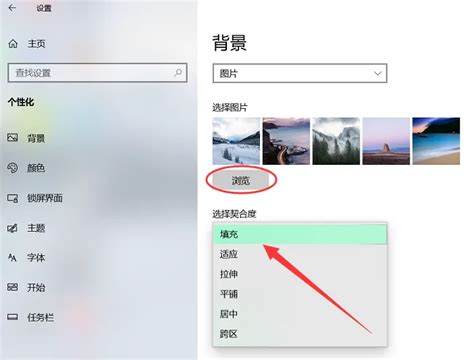 怎么换电脑桌面壁纸？一键设置自己喜欢的壁纸自己选电脑壁纸怎么设置图片 Csdn博客