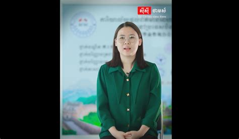 កញ្ញា ហោ រស្មី ប្រាប់ពីប្រភេទអាហារូបករណ៍ទៅសិក្សា នៅប្រទេសចិន សុីសុីថាមស៍