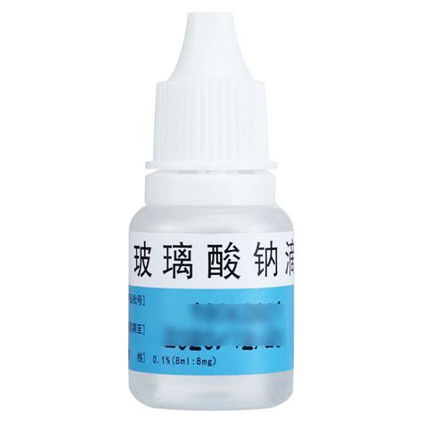 秀瞳 玻璃酸钠滴眼液详细说明书 服用方法功效多久一个疗程 复禾医药