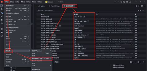 idea转战trea ai ide springboot maven vue项目配置 trea ide csdn博客