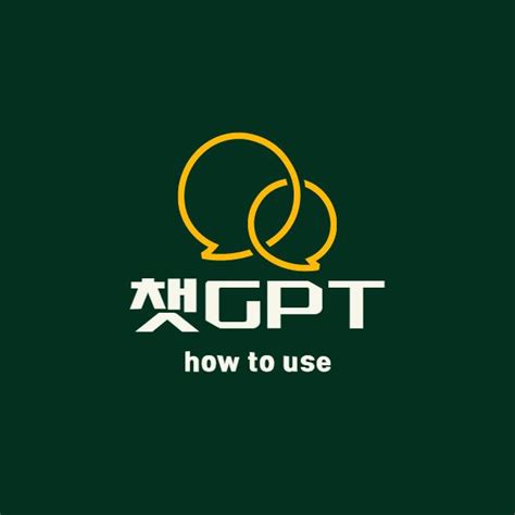 전남대 행사 인공지능 챗gpt 활용 방법 교수법 워크숍 안내