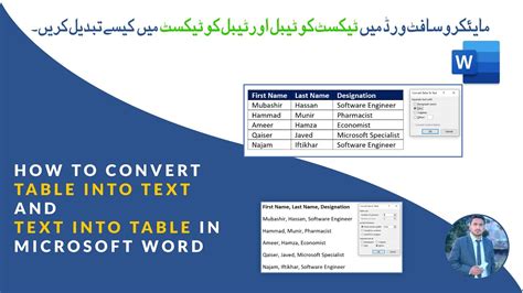 How To Convert Table Into Text And Text Into Table In Word Youtube