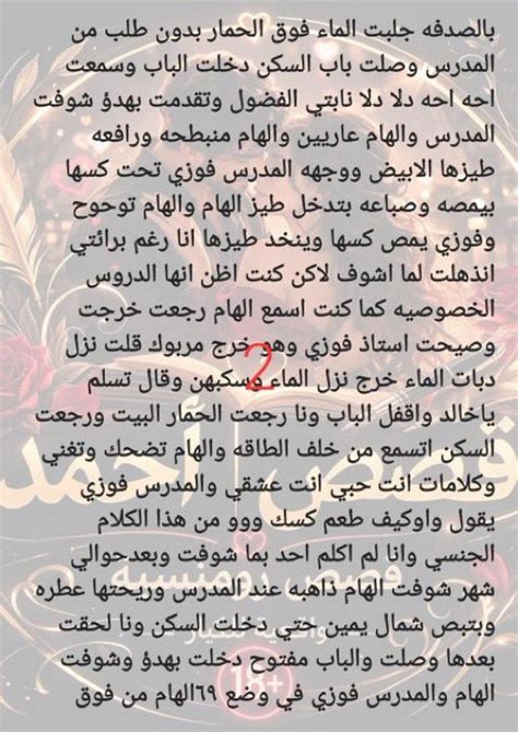 قصة خالد والهام المشتهيهقصة يمنية بارت 1 انتظرونا لاتنسوا عمل