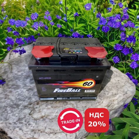 Аккумулятор автомобильный FIREBALL FIREBALL60NR купить по выгодной цене ...