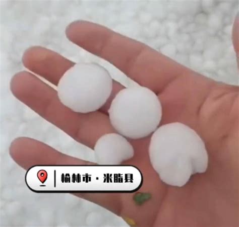 陕西米脂突降冰雹，道路白茫茫一片，居民：最大的冰雹如鸽子蛋，有车辆表面受损榆林杜光然片区